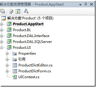 一步一步教你使用AgileEAS.NET基础类库进行应用开发-基础篇阶段总结与WinForm篇展望-阿里云开发者社区